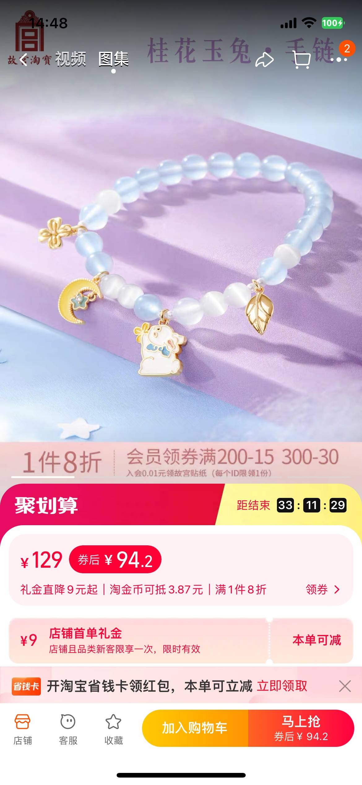 谁懂？送了朋友一千多的香水她却回我百来块的手链 灌泛娥江 - 上虞论坛 0575bbs 浙东上虞网 浙东新商都 上虞门户 上虞BBS 上虞社区 ...